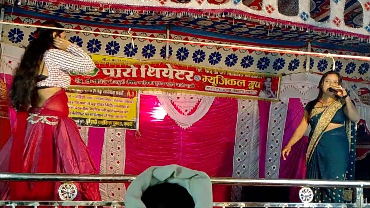 bhojpuri nach program, Paro Rani , बेवफाई song/ je जान रहे u bichr Gail ...