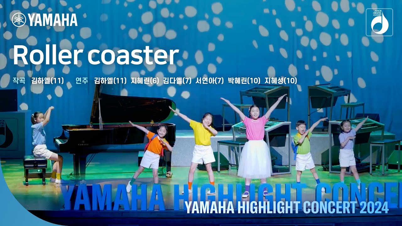 YAMAHA HIGHLIGHT CONCERT 2024 - Roller coaster - YouTube