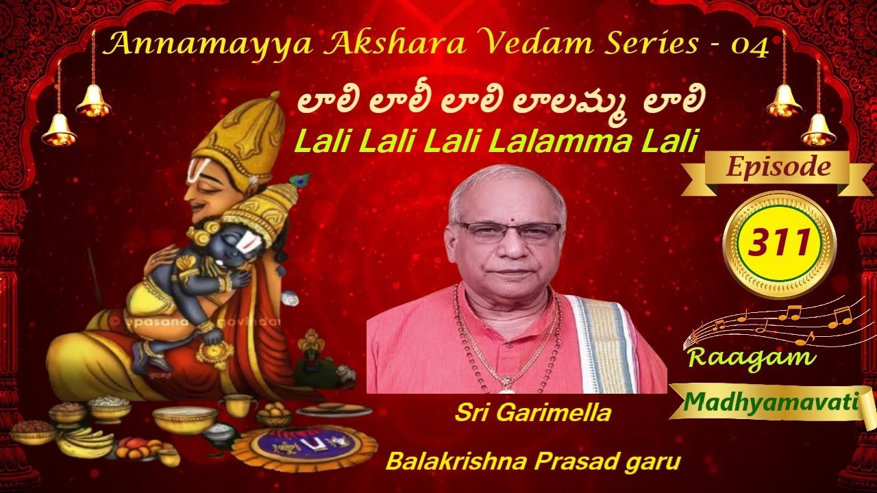 LALI LALI LALI LALAMMA LALI / లాలి లాలీ లాలి లాలమ్మ లాలి / AAV SERIES ...