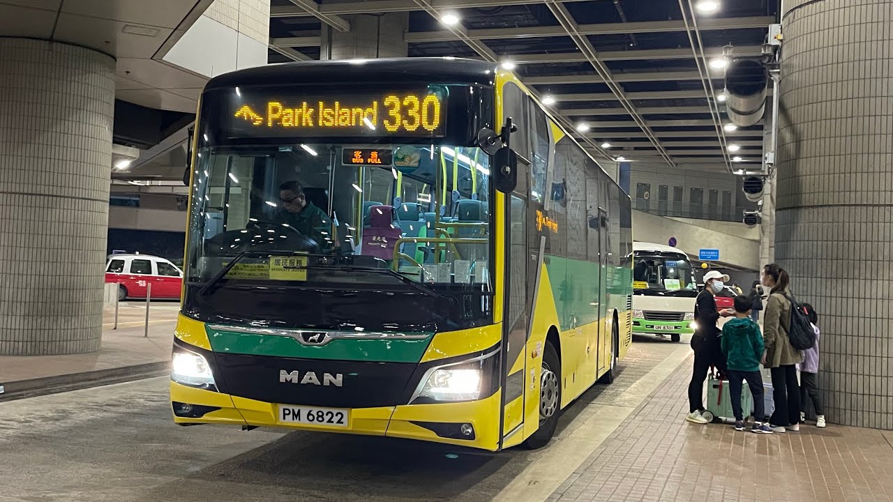 🇭🇰Hong Kong Bus 珀麗灣交通服務 PITSL MAN RR8 PM6822 @ NR330 珀麗灣 ️青衣站 - YouTube