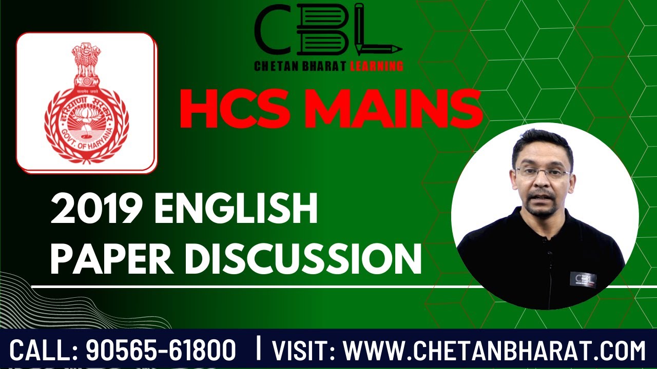 HCS Mains ( 2019 English Paper Discussion ) Lecture - 1 - YouTube