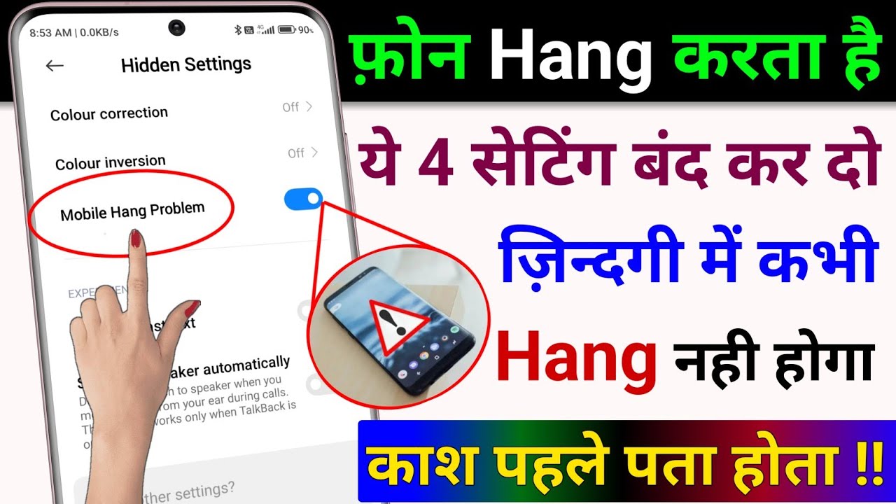 Turn off This Setting to Solve Mobile Hang Problem Permanently 100% | Phone bahut Hang hota hai ...