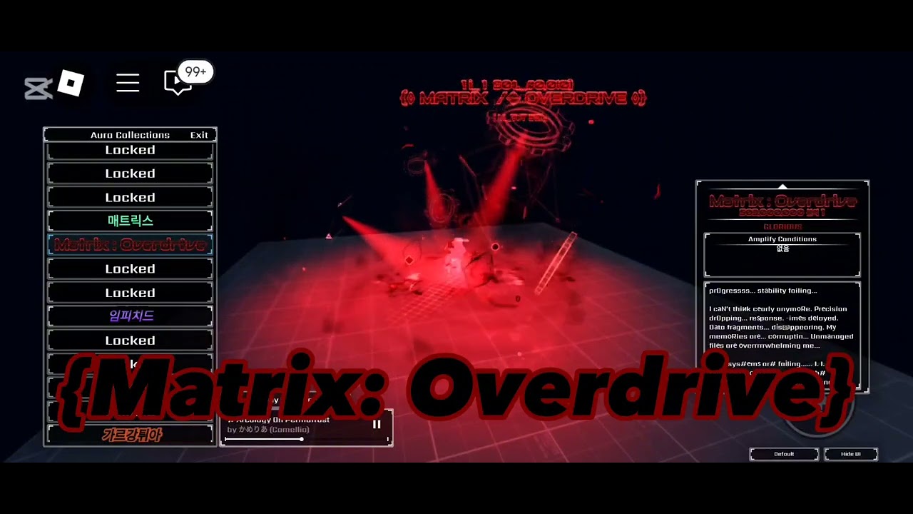 매트릭스:오버드라이브 노래 Matrix: Overdrive Song - YouTube