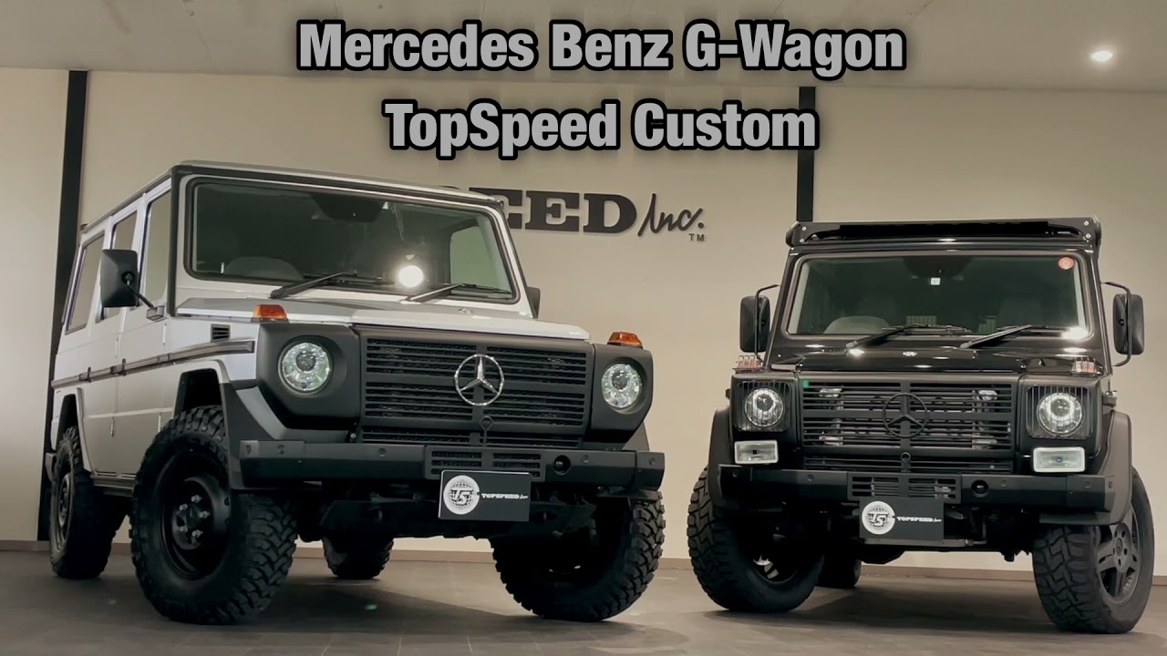Mercedes Benz G-Wagon Custom - YouTube