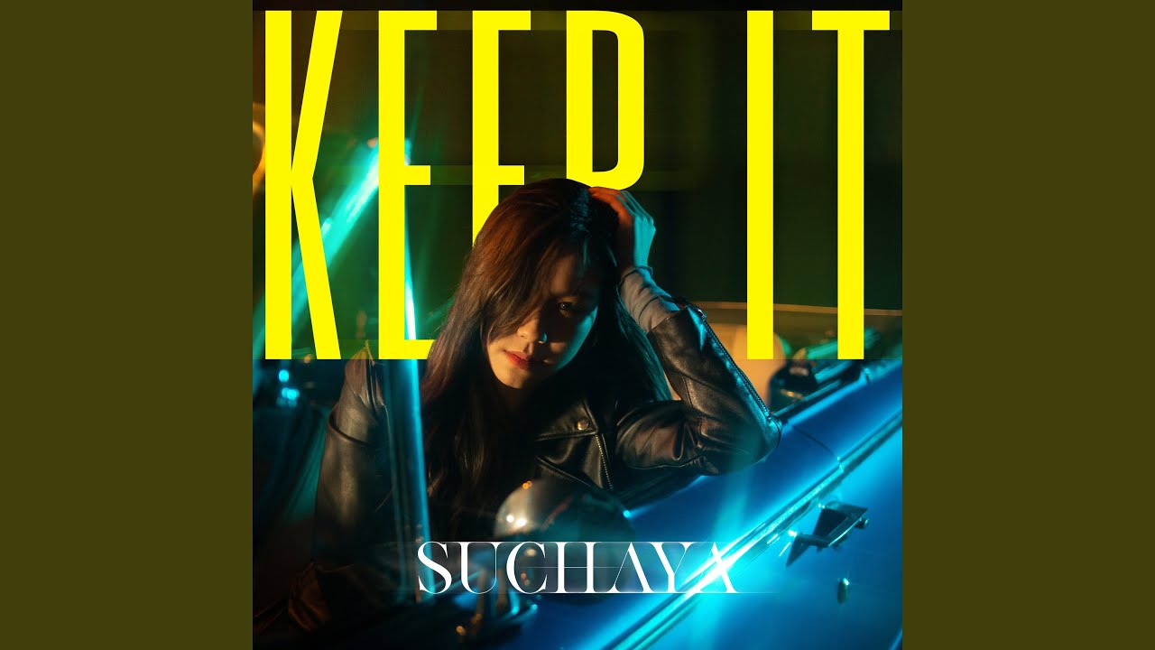 เก็บไว้ก่อน (Keep It) - YouTube