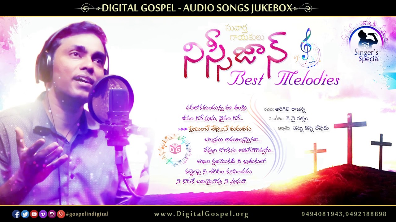 Nissy John's (Gospel Singer) Hit Songs Jukebox || Latest Telugu ...