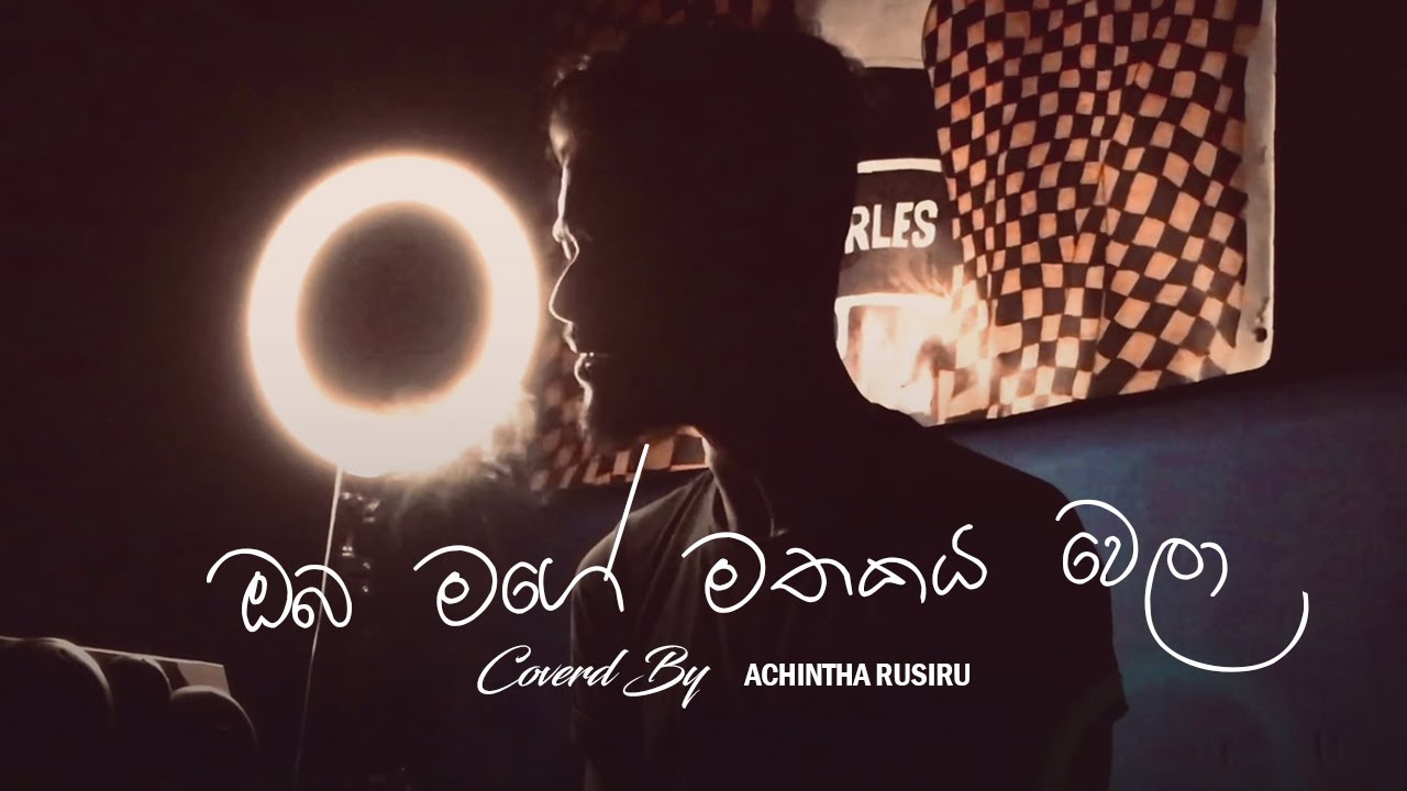 Oba Mage Mathakaya Wela ( Cover ) | Voice of Achintha Rusiru | New ...