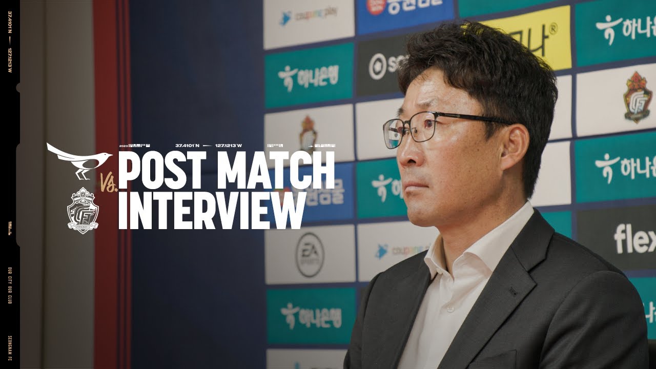 "처음으로 라커룸에서 선수들에게 큰소리를 냈다" l 13R POST MATCH INTERVIEW 경남전 이기형 감독님 기자회견 ...