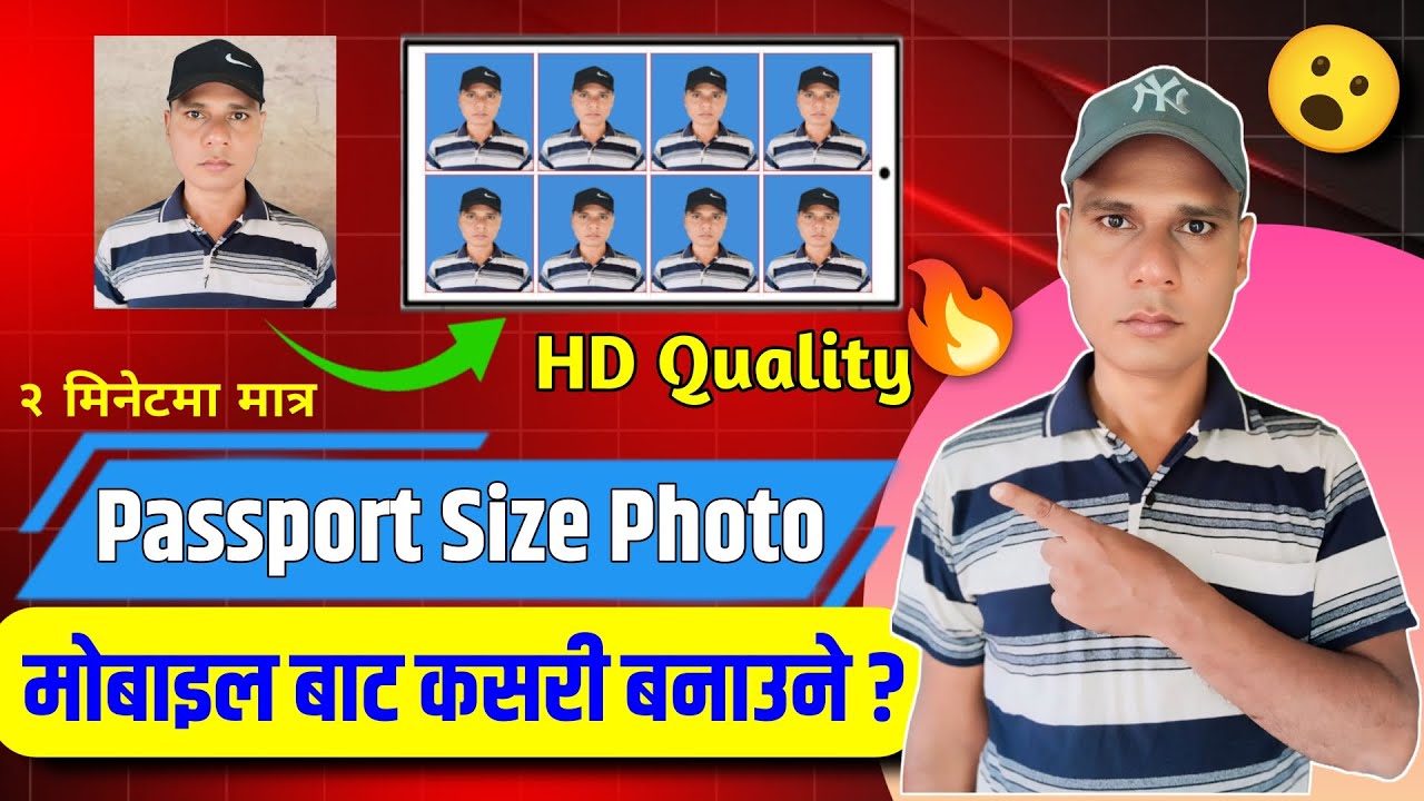 Mobile Bat PP Size Photo Kasari Banaune | How to Make PP Size Photo in ...