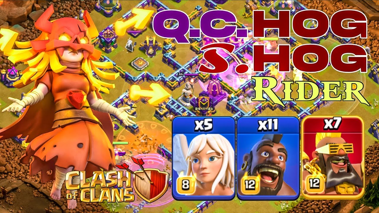 TH15 Queen Charge Hog and Super Hog Rider: CWL+ Legend League Attacks ...
