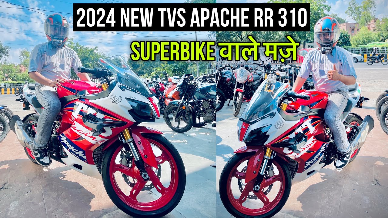 All New 2024 TVS APACHE RR 310 RIDE REVIEW | SUPERBIKE वाले मज़े - YouTube