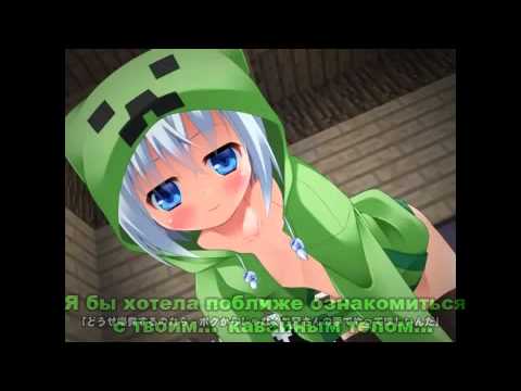 If Creeper were a girl [Minecraft] [Rus sub] - YouTube