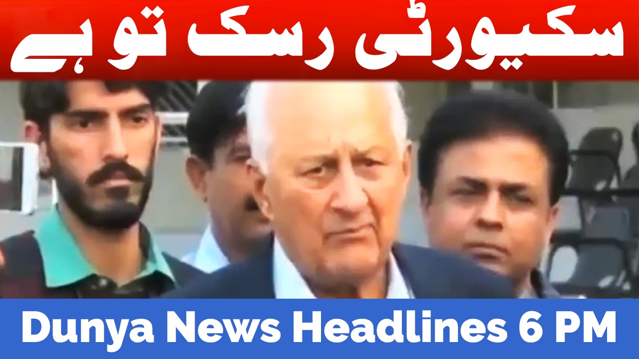 Dunya News Headlines - 06:00 PM | 21 February 2017 - YouTube