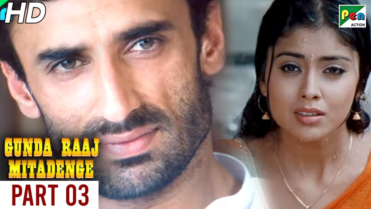 Gunda Raaj Mitadenge | Full Action Hindi Dubbed Movie | Part 3 | Jayam ...