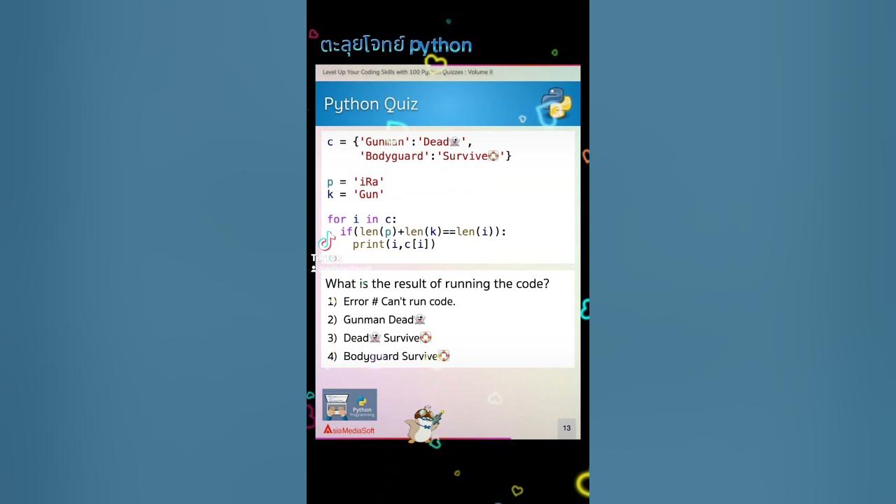 python quiz - YouTube