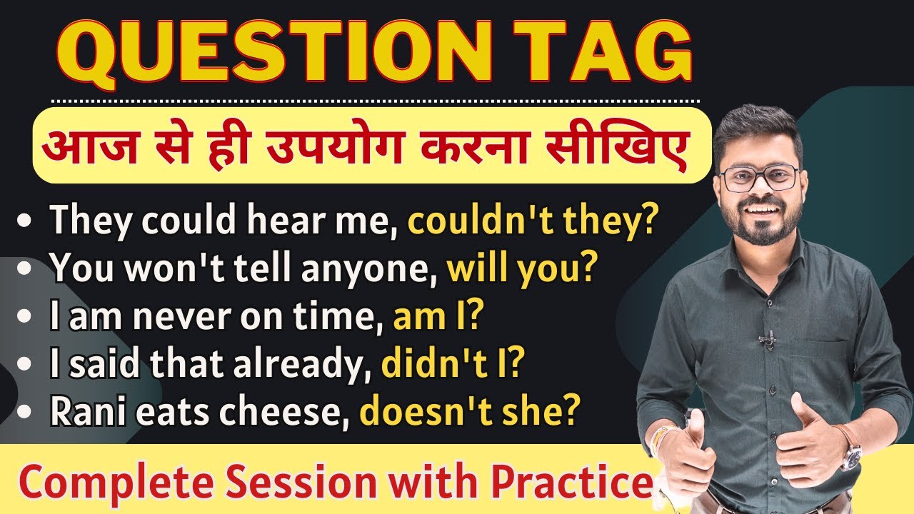 Question Tags in English with Practice | English Grammar | English ...