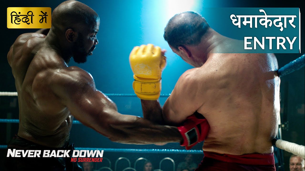 NEVER BACK DOWN: NO SURRENDER | Case's Grand Entry | Hollywood Movie ...