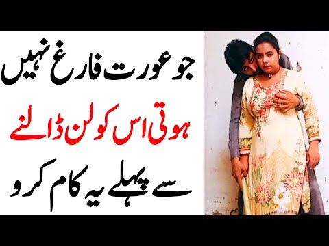 Bari Gand Marny KY Faidy | wife and husband story | Human Issues | Smarty Action | Smarty girl