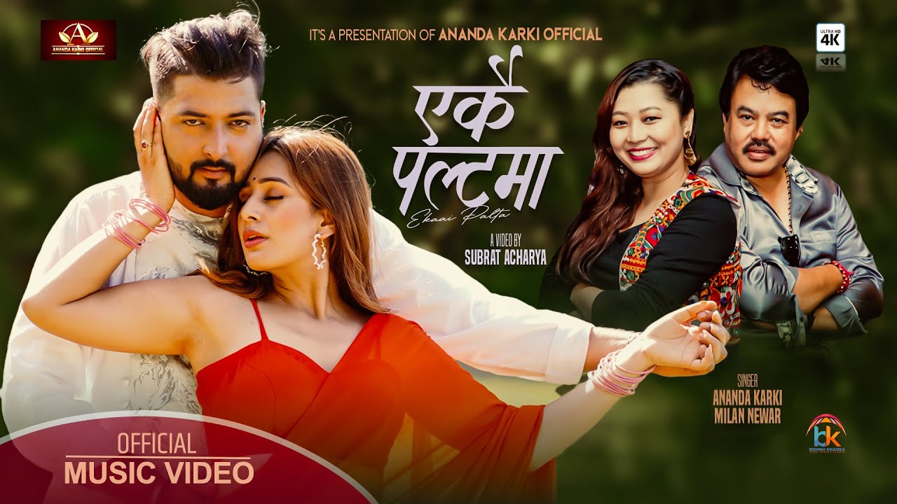 Ekkai Paltama | Ananda Karki & Milan Newar | Shikhar Santosh | Official ...