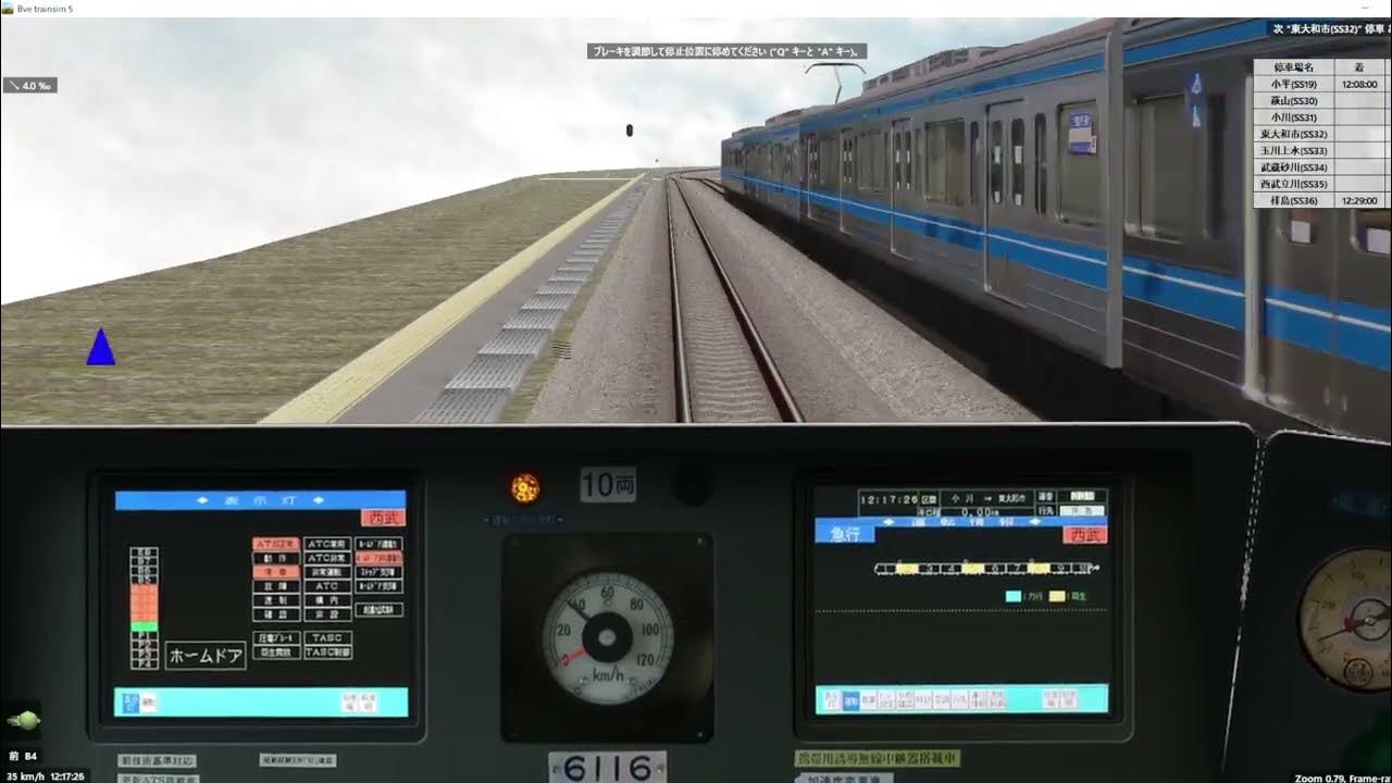 【BVE5,6】西武拝島線2024年5月制作報告【路線制作】 - YouTube