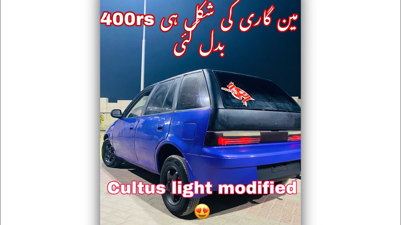Suzuki cultus back light modifying🚨/ Suzuki cultus modified - YouTube
