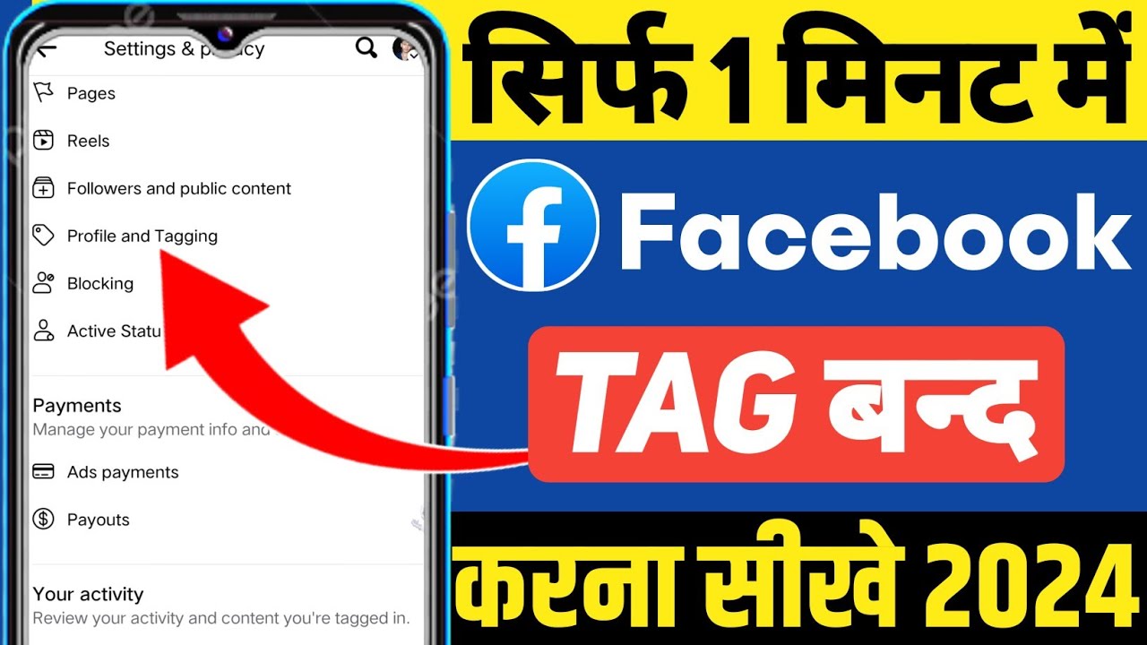 Facebook me tag kaise band kare | Facebook tag band kare | Fb tag - YouTube