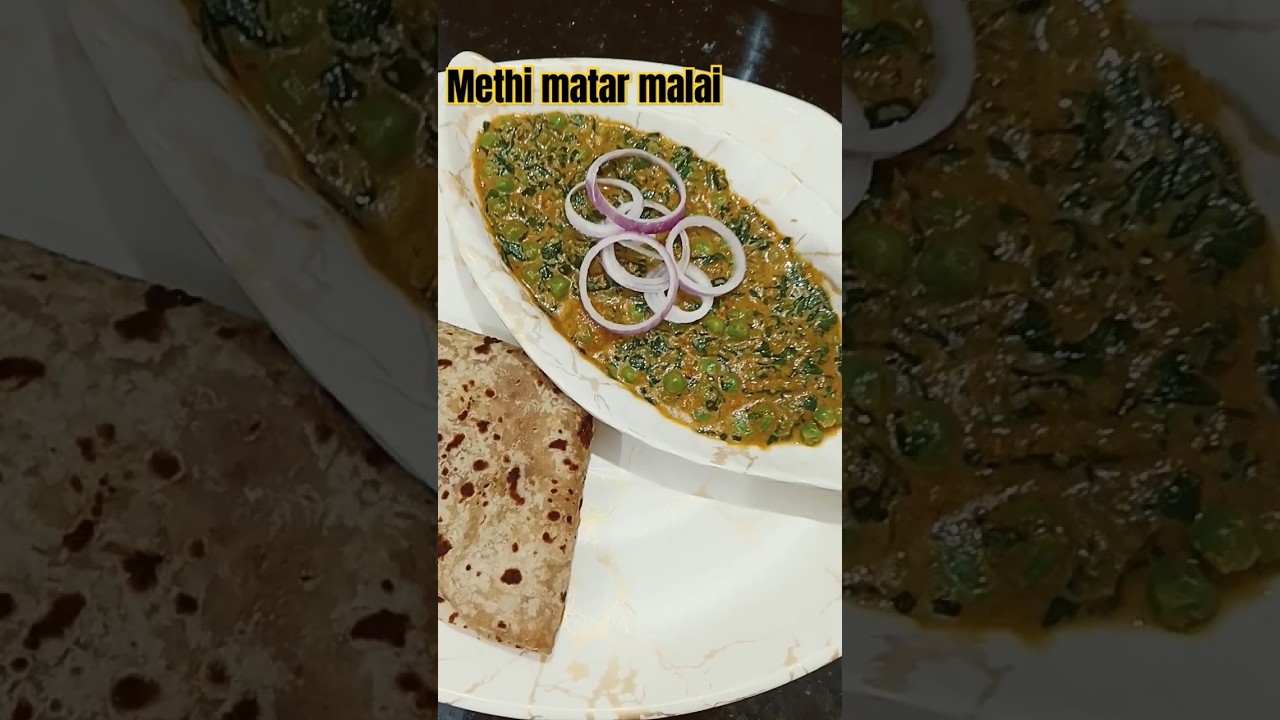 Easy and simple dhaba style #methimatarmalairecipe #food @Heena_Azhar ...
