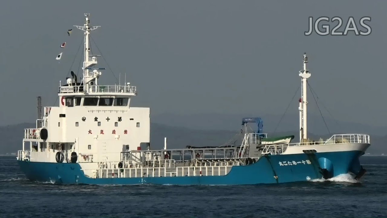 西部タンカー 第十一あたご丸 MT ATAGO MARU NO.11 2022APR - Shipspotting Japan - YouTube