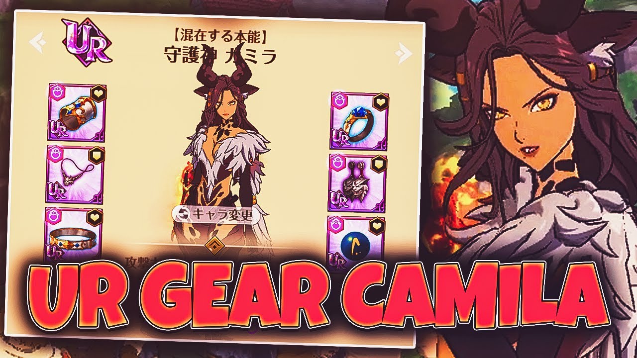 I LOVE HER!? NEW GREEN CAMILA FULL UR GEAR SHOWCASE! | Seven Deadly ...