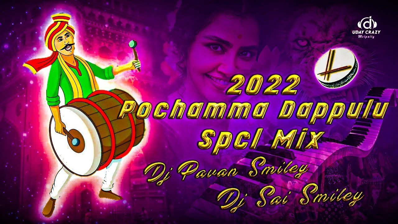 2022 POCHAMMA DAPPULU SPECIAL MIX BY DJ PAVAN SMILEY AND DJ SAI SMILEY ...