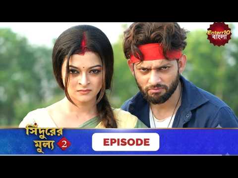 সিঁদুরের মূল্য ২ । পর্ব ১৭২ | Sindoor Ki Keemat 2 | ব্রেক ফেল ট্রাক থামিয়ে সবাইকে বাঁচালো মিঠি