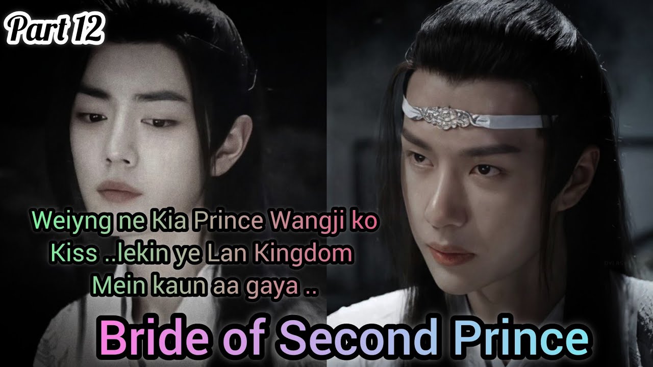 Bride of Second Prince || Part 12 || - YouTube