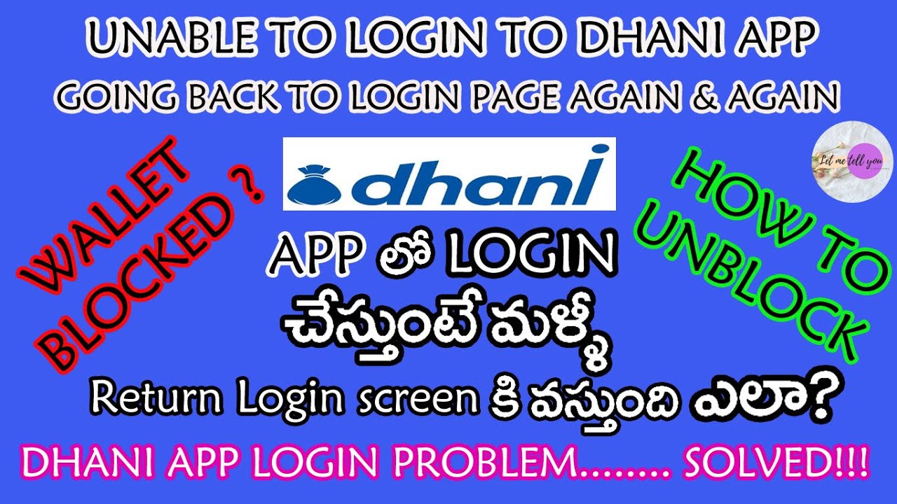 Dhani app login error || Unable to login to dhani app || Dhani App ...