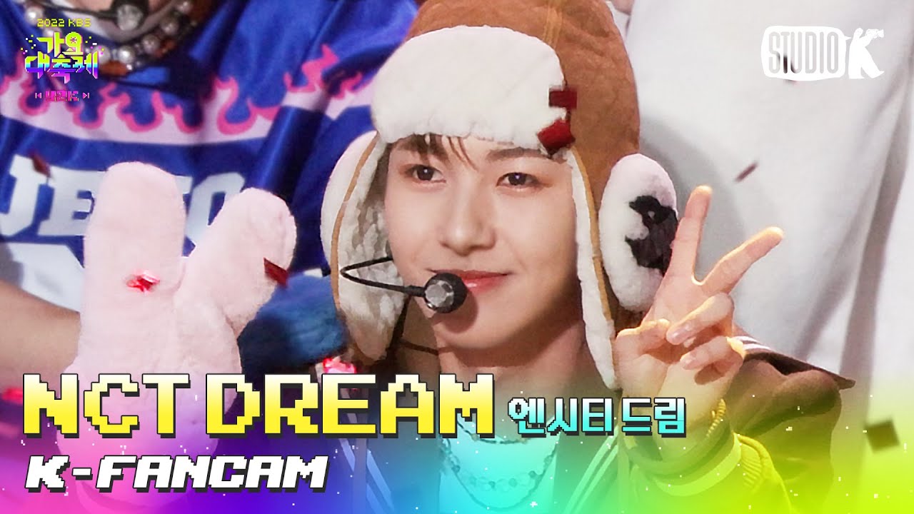 [K-Fancam] 엔시티 드림 런쥔 직캠 'Candy' (NCT DREAM RENJUN Fancam) | @가요대축제 ...