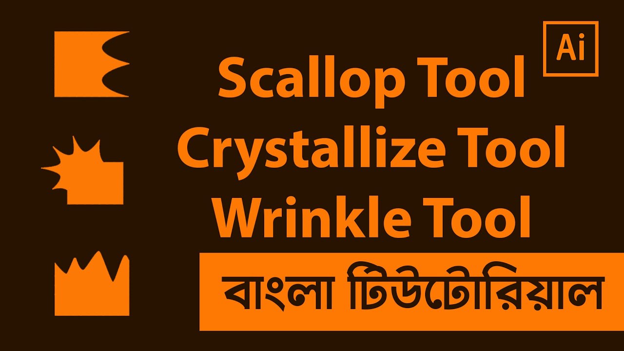 Scallop Tool, Crystallize Tool & Wrinkle Tool in Illustrator Bangla ...