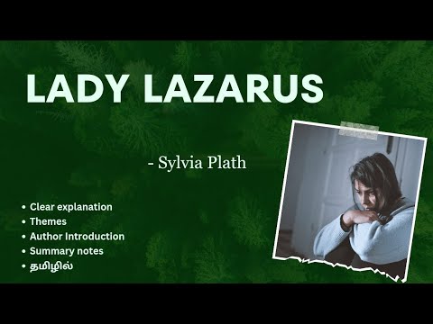 LADY LAZARUS by Sylvia Plath தமிழ் summary | I MA ENG | American ...