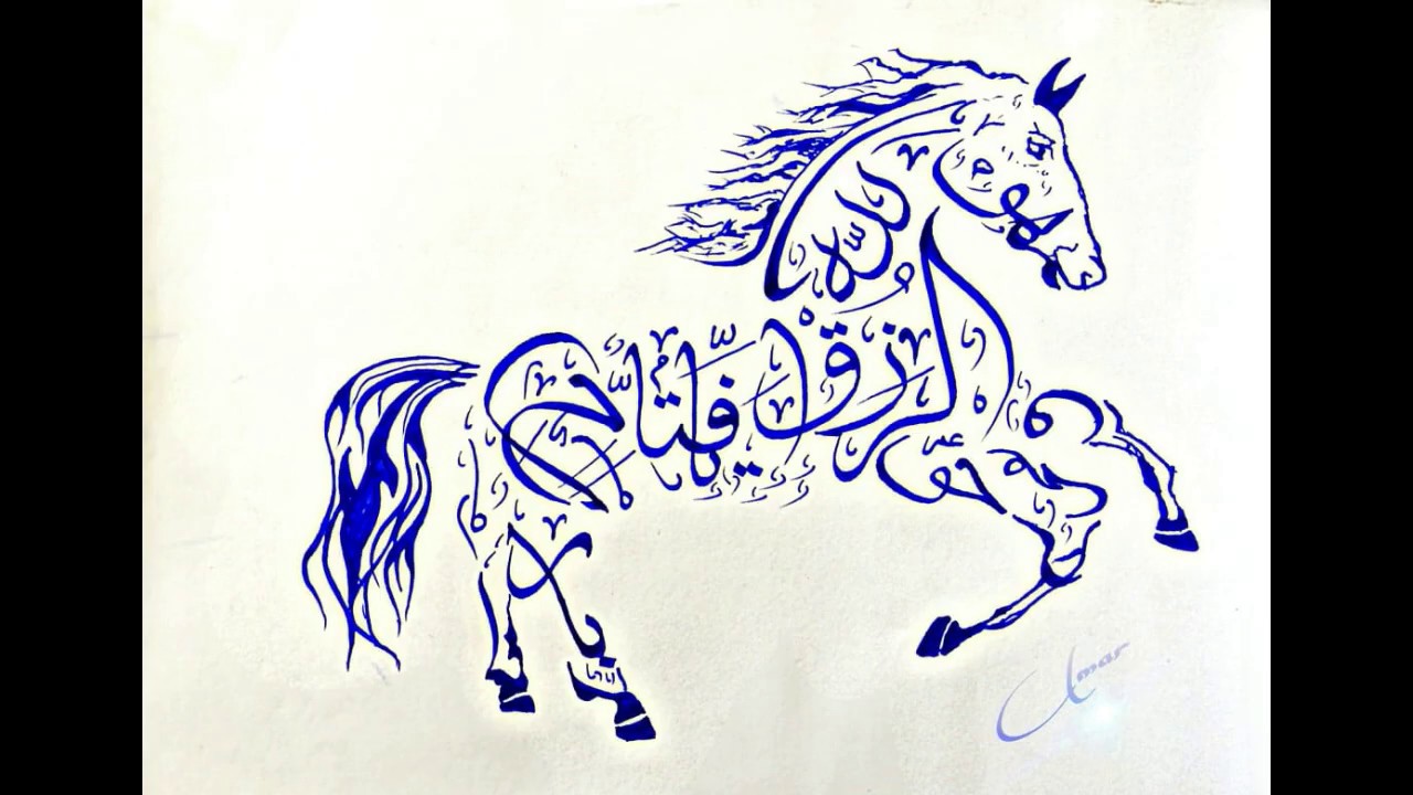 Animal Calli - YouTube