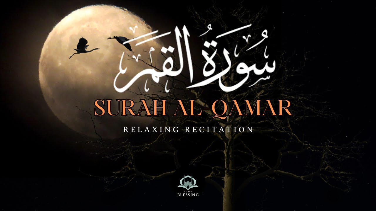 Surah Al-Qamar (The Moon) Full سورۃ القمر | Beautiful VOICE | Relaxing ...