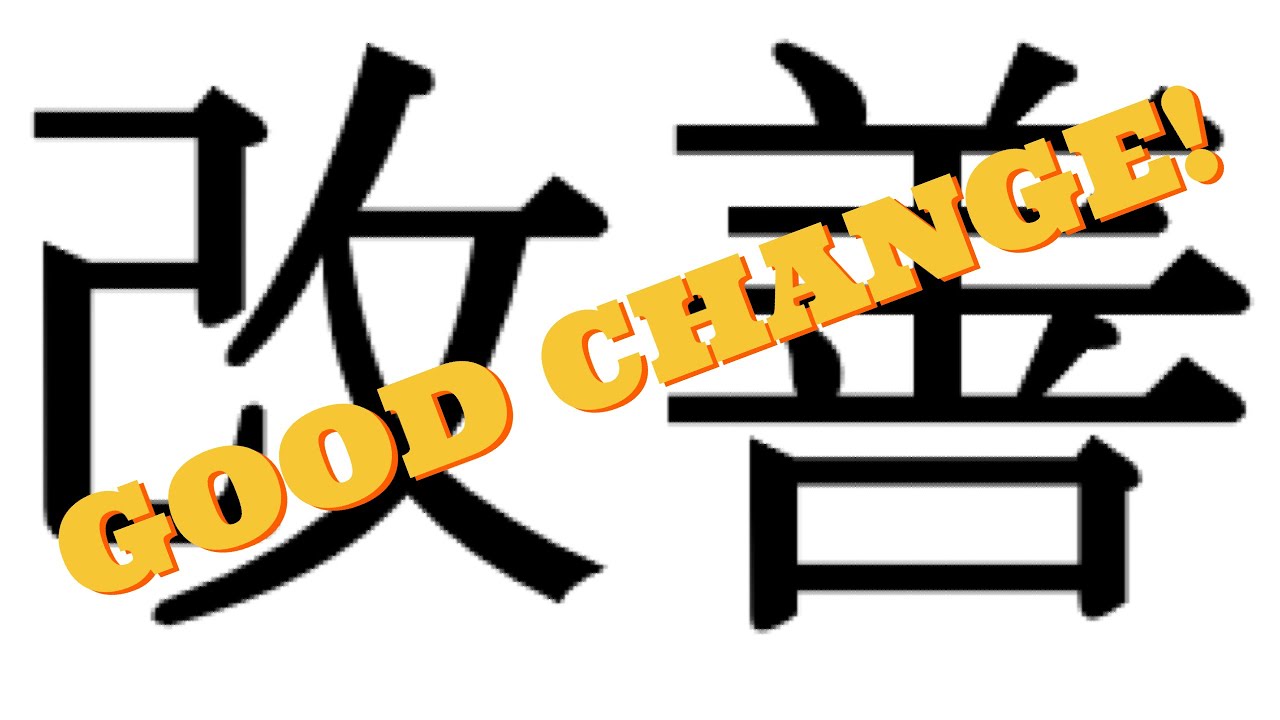 KAIZEN - The Good Change - YouTube