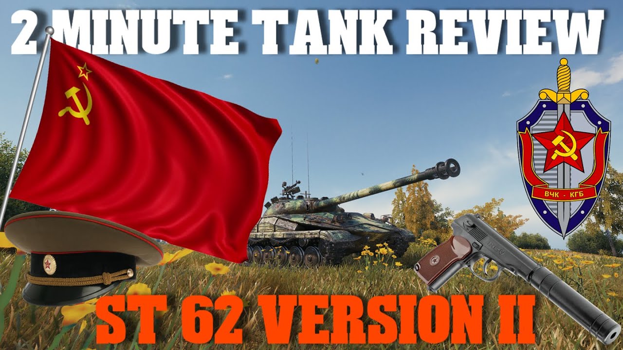 ST-62 Version II: 2 Minute Tank Review - World of Tanks - YouTube