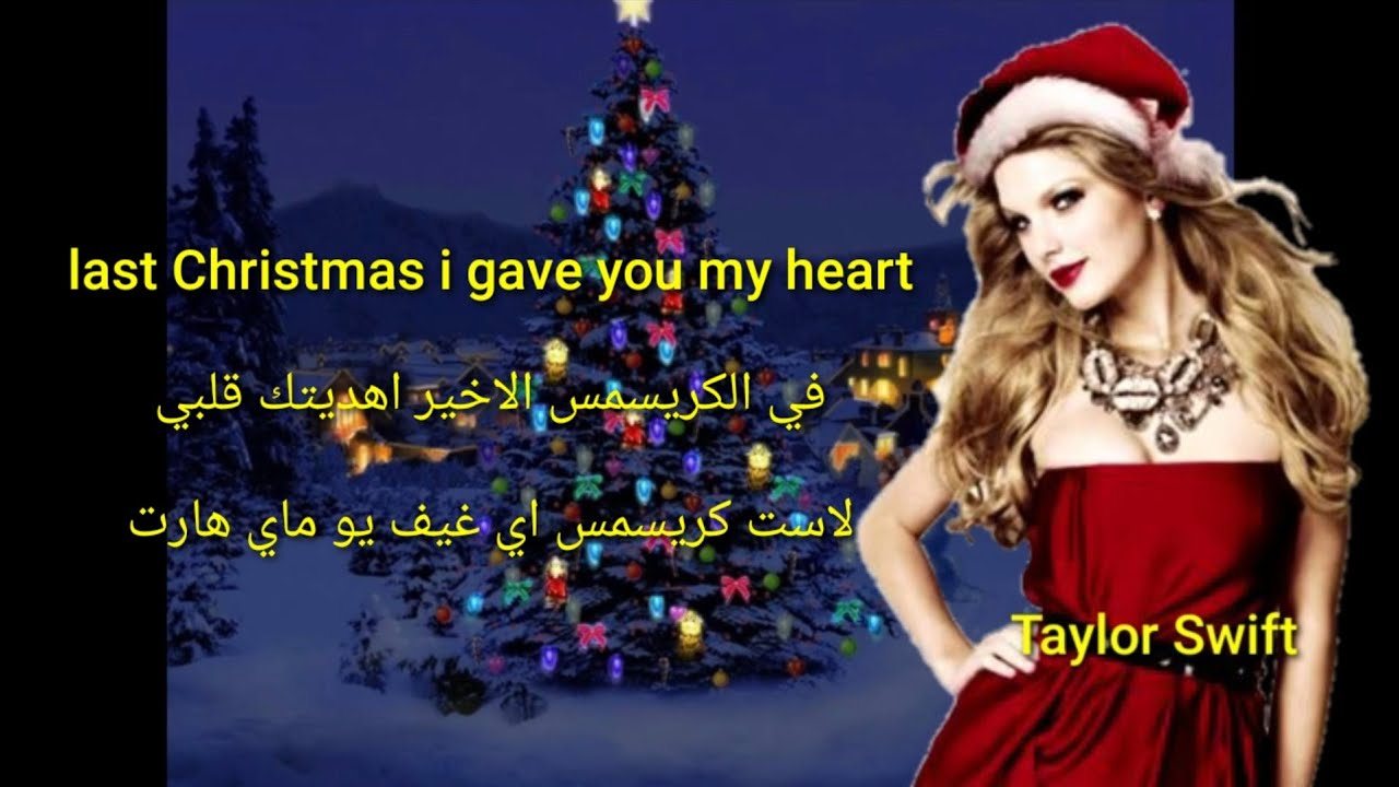 Last Christmas Taylor Swift