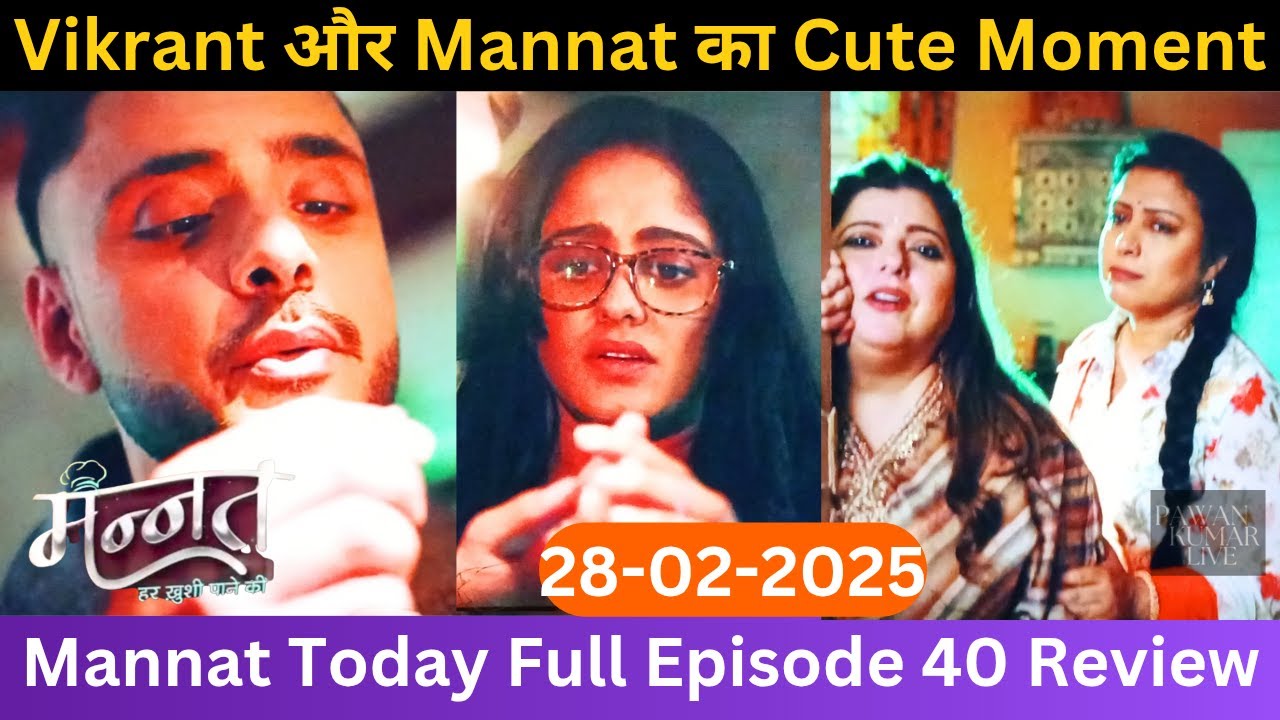 Vikrant और Mannat का Cute Moment | Mannat Today Full Episode 40 Review | 28 February 2025 - YouTube