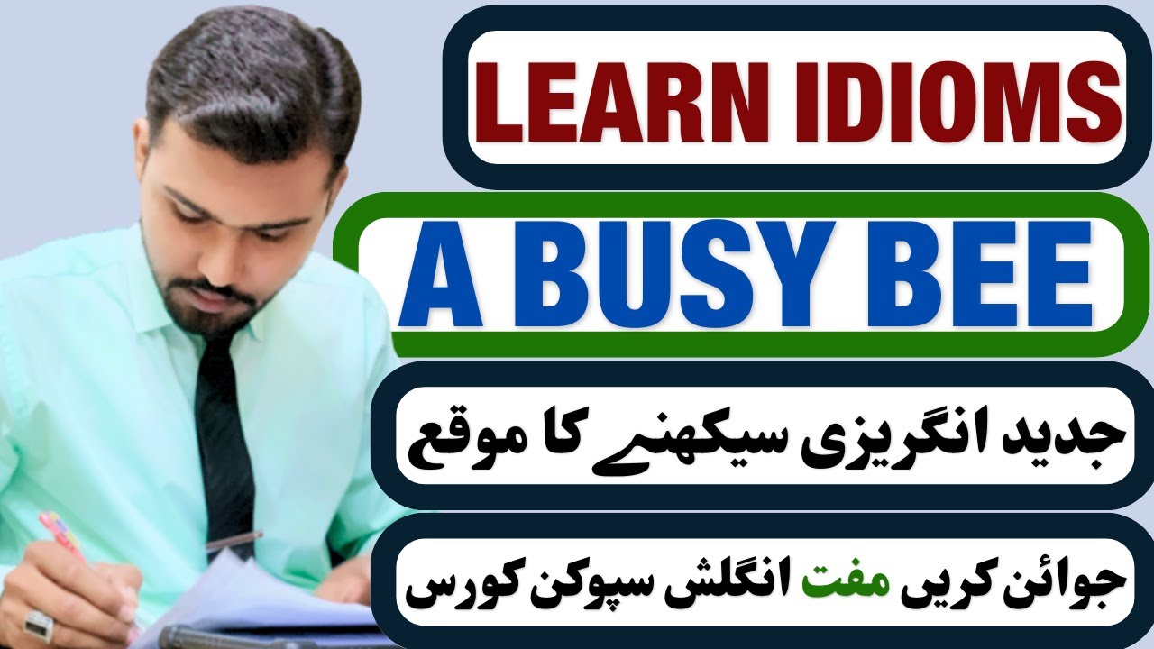 A Busy Bee Idiom | English Idioms | Free English Spoken Course | IELTS ...