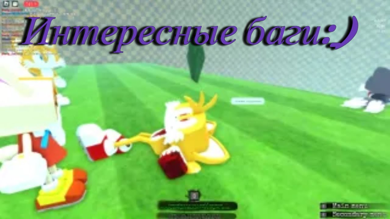 Roblox Sonic.exe rp.Обзор на интересные баги в Sonic.exe rp. - YouTube