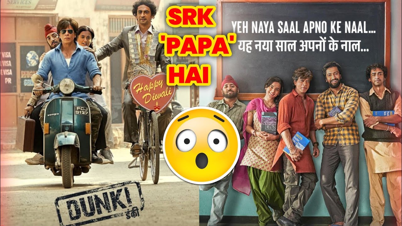 DUNKI New Poster REACTION | Dunki Movie Diwali Poster Review | Dunki ...
