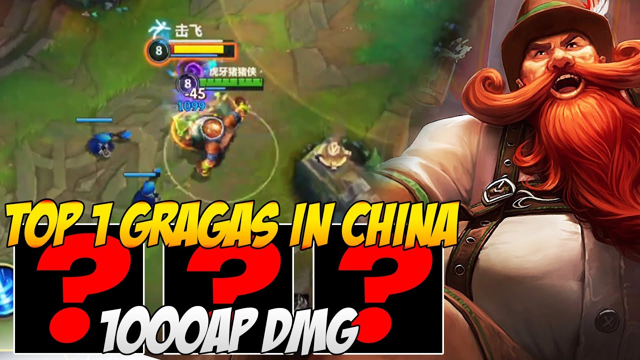 TOP 1 GRAGAS GAMEPLAY IN CHINA SERVER | 1000AP DMG ONE-HIT - YouTube