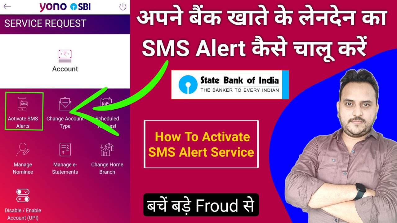 How To Activate SMS Alert In Sbi | Sbi Me SMS Alert Kaise Activate ...
