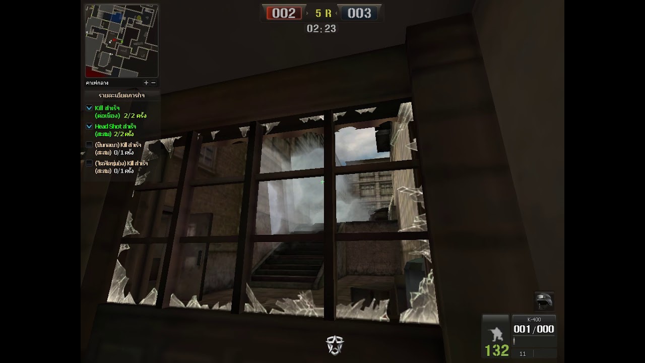 Point Blank | Shot with GeForce - YouTube