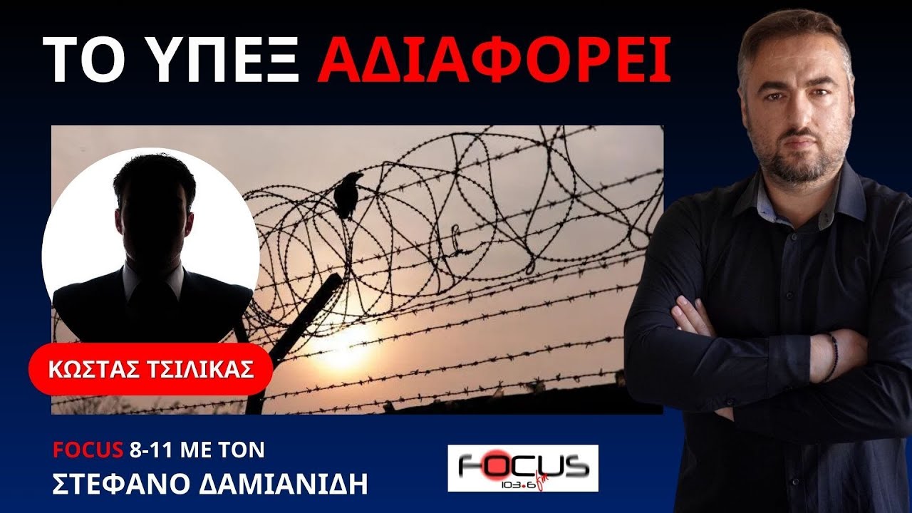 Η ΑΓΝΩΣΤΗ ΙΣΤΟΡΙΑ ΤΟΥ ΕΛΛΗΝΑ ΦΑΝΤΑΡΟΥ ΠΟΥ ΒΡΙΣΚΕΤΑΙ ΑΙΧΜΑΛΩΤΟΣ ΣΕ ...