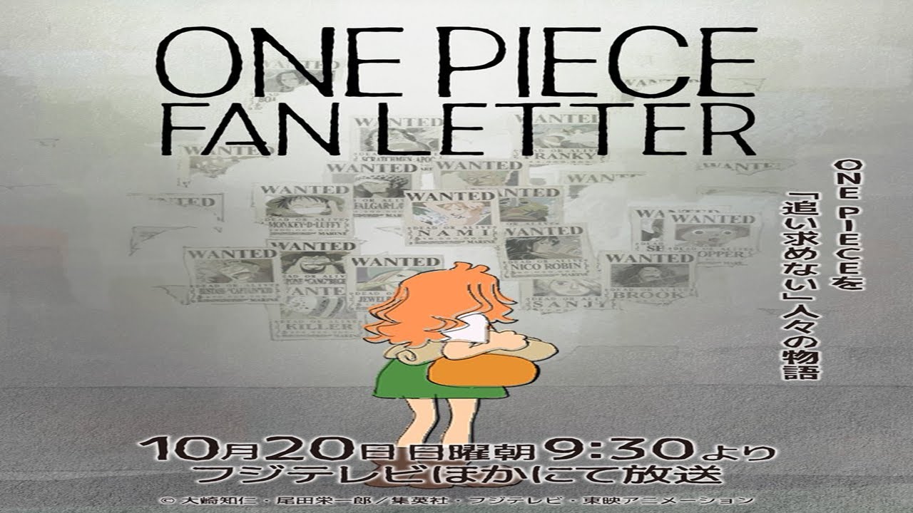 One Piece 25th Year Special Fan Letter Announced! - YouTube
